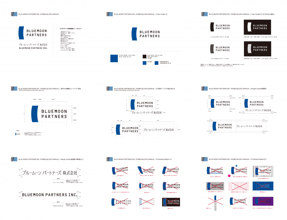 BLUE MOON PARTNERS - ブランドデザイン 折紙 / ORIGAMI | 沖縄-東京-岡山